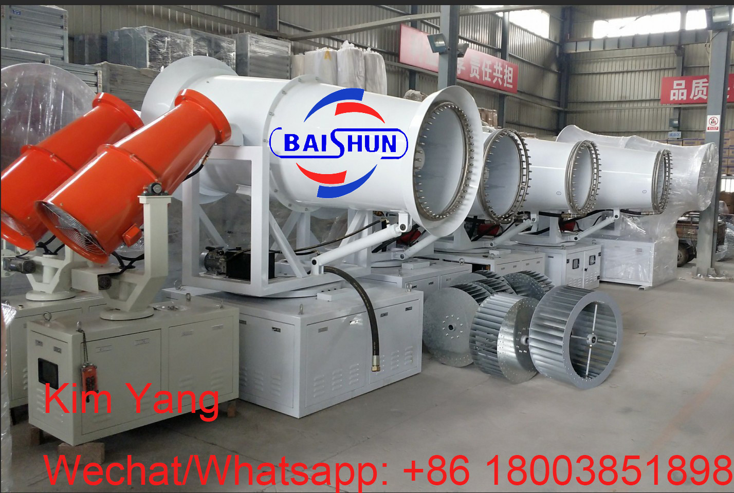 50m spray length water cannons sprayer used in the construction site ...